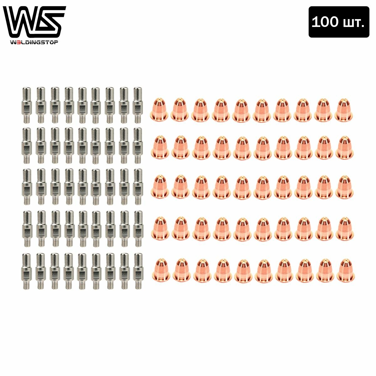 Плазменный резак S45 CUT55 IPT-60 PT60 HC4000 PR0110 Электроды PD0116 Наконечники для сопел подходят к плазме telwin 34