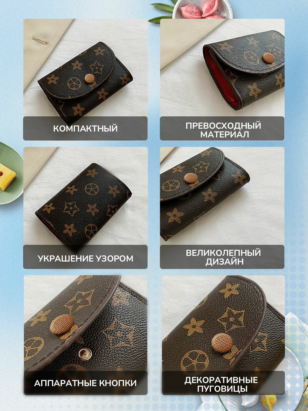 Кошелек , фактура тиснение, 1506 Коричневый — фото 1