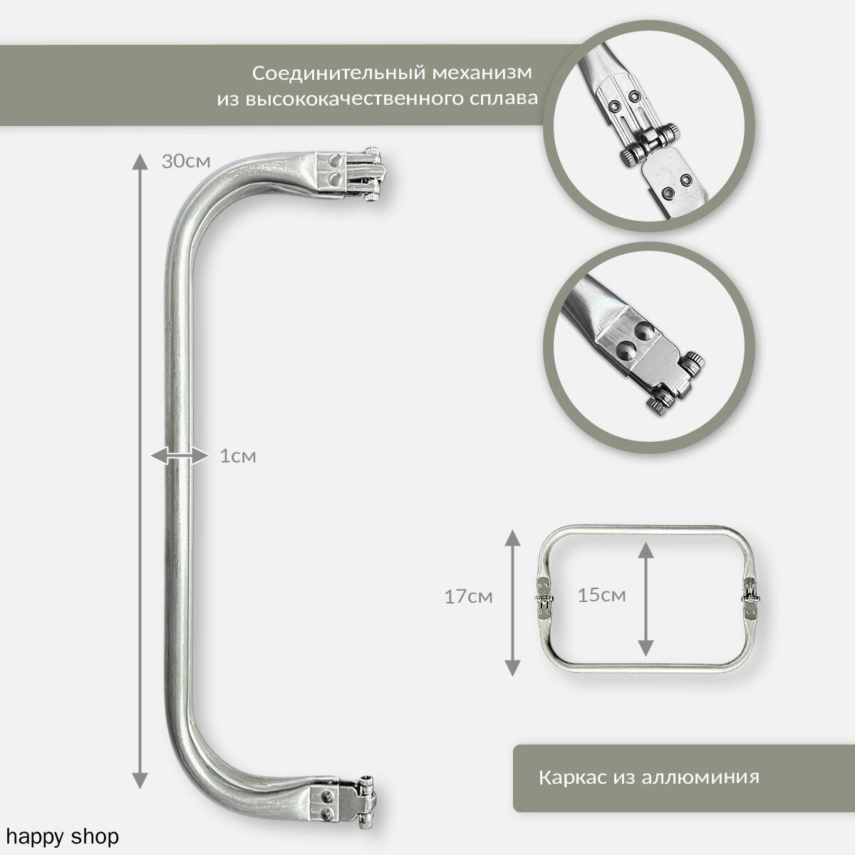 Фурнитура для сумок