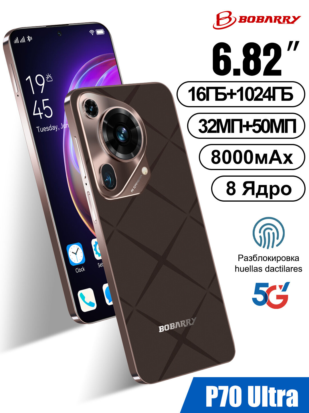 P70 Ultra Смартфон для повседневного использования 16 ГБ+1024 ГБ 8 ядер Dimensity 9400+ 5G