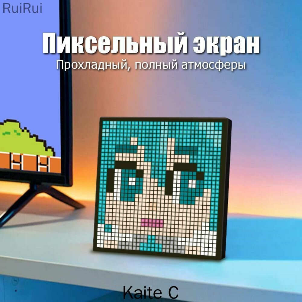 Цифровая пиксельная фоторамка, программируемый светодиодный экран 32x32 с управлением через приложение