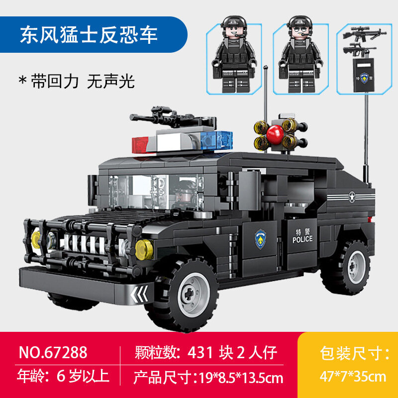 67280-85 City Guardian Black Hawk SWAT модель автомобиля сборка мелких частиц креативный строительный блок игрушка