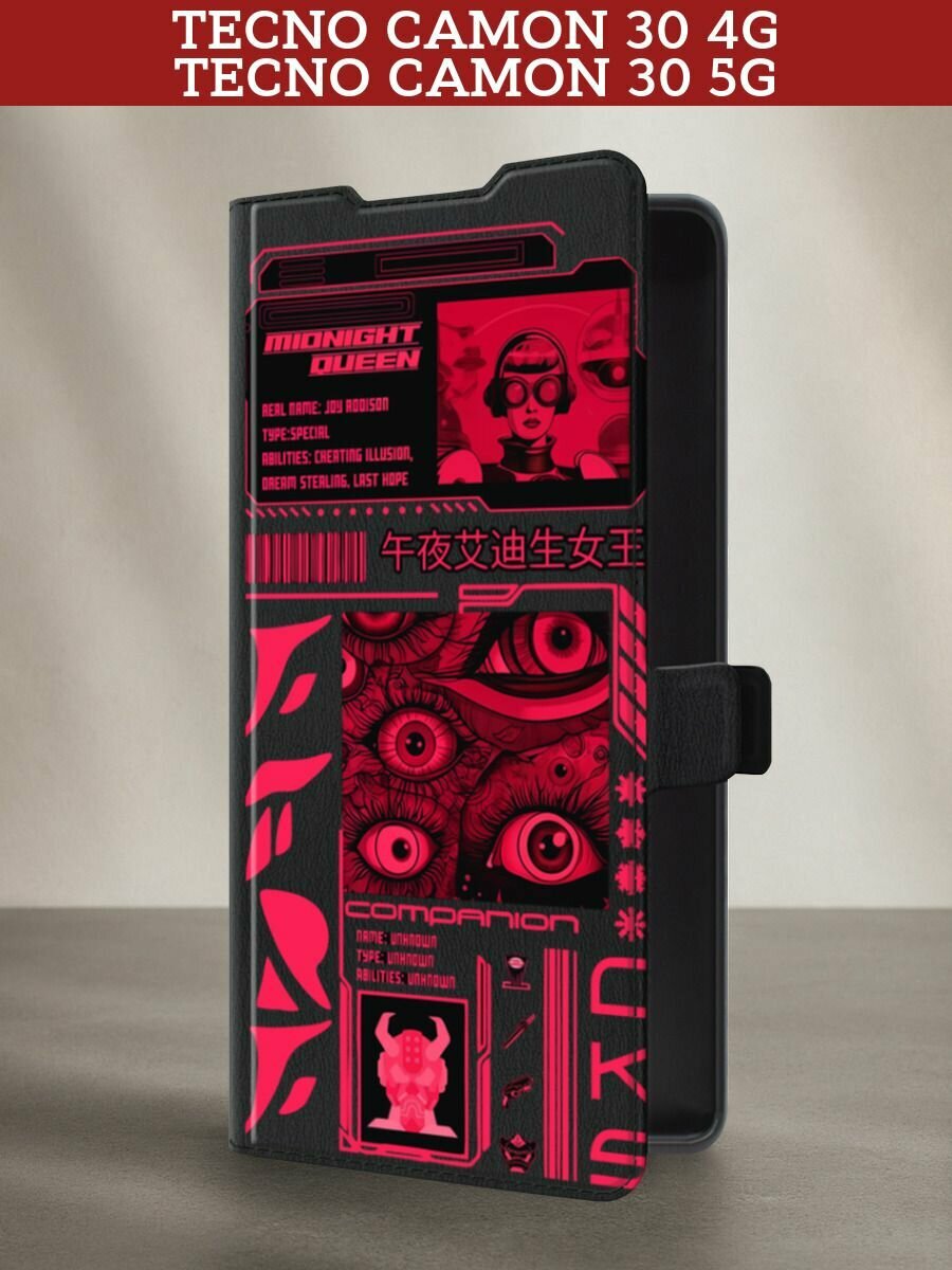 Чехол-книжка на Tecno Camon 30 4G/Tecno Camon 30 5G / Текно Камон 30 4G/Камон 30 5G с принтом Mionight queen, черный