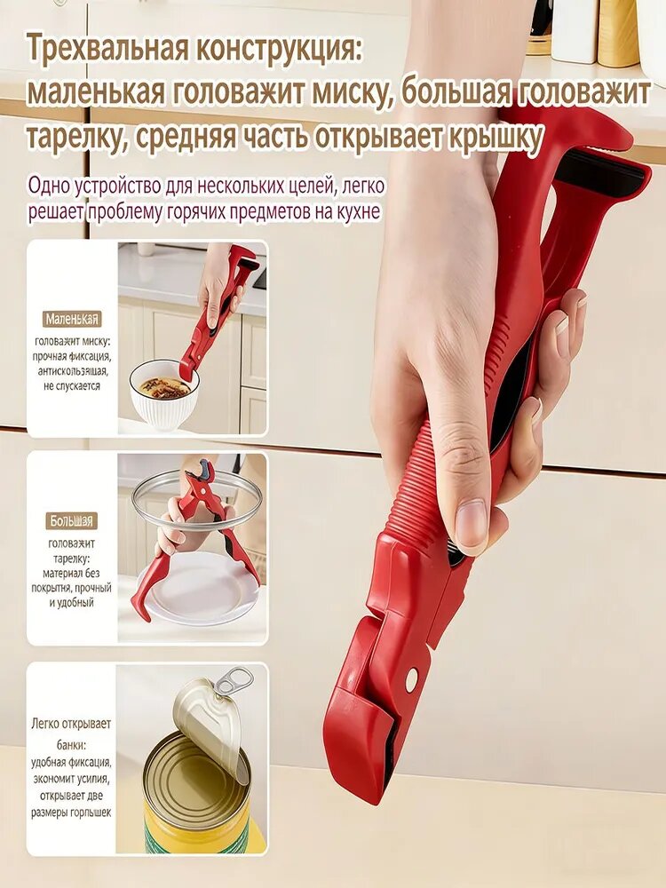 Зажим кухонный, 1 шт