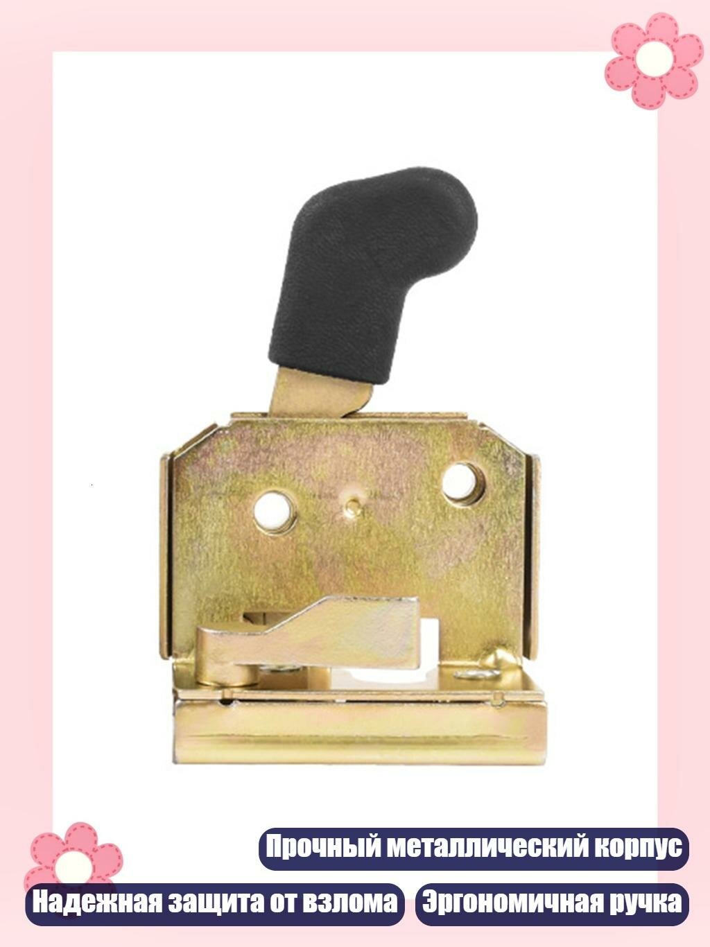 Универсальная ручка и замок для двери электрического трицикла, правильно