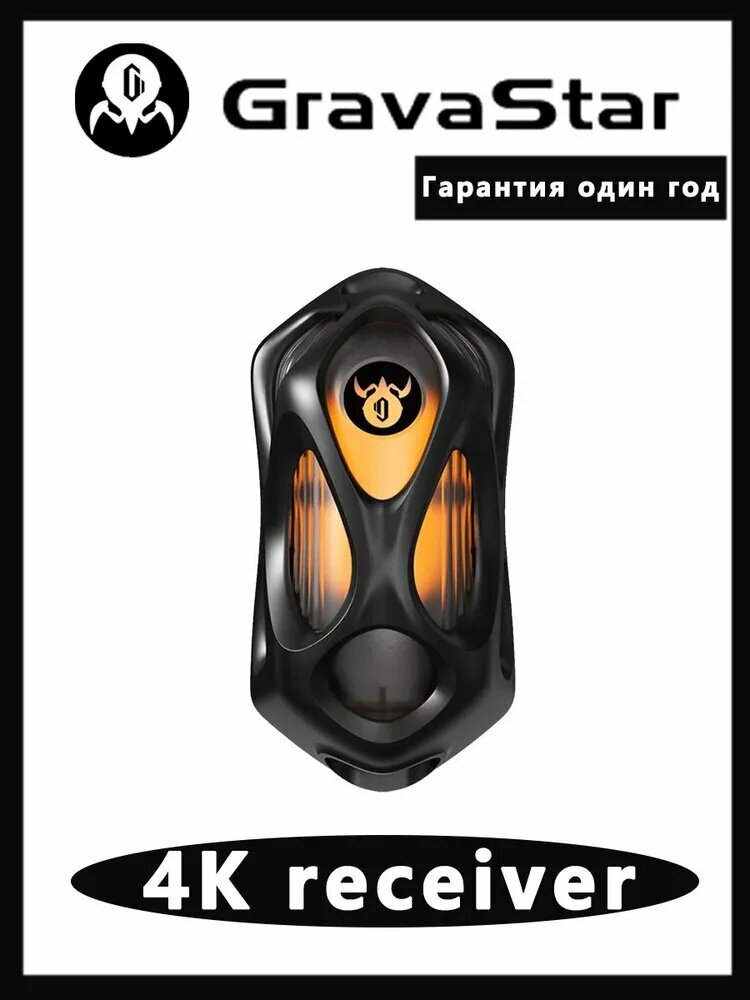 Gravaster Беспроводной приемник для мыши Mercury M1 Pro 4K Wireless Dongle, подходящий для трехрежимной мыши, разрушающей кокон