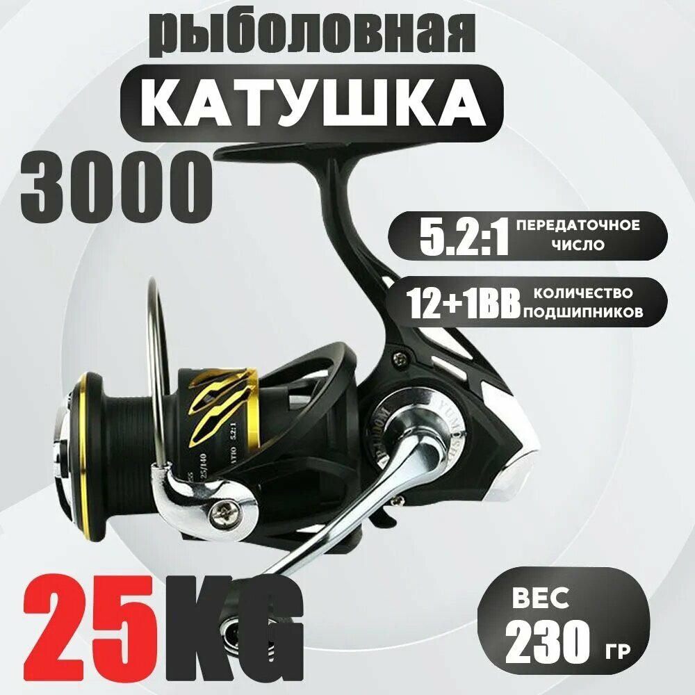 Daiwa Катушка, диаметр катушки: 30 мм