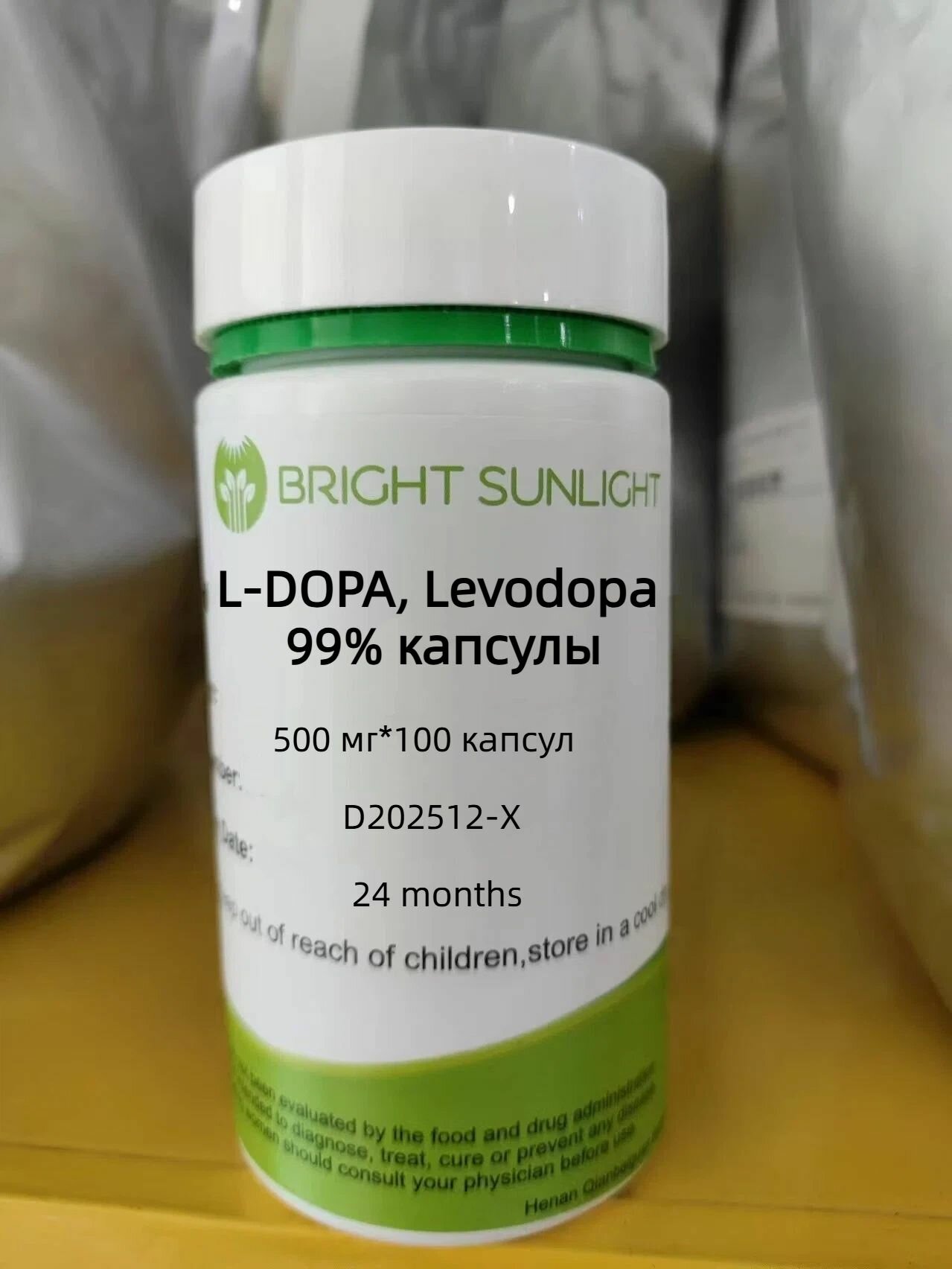 Levodopa / Леводоба 99% капсулы, 500 мг * 100 капсул