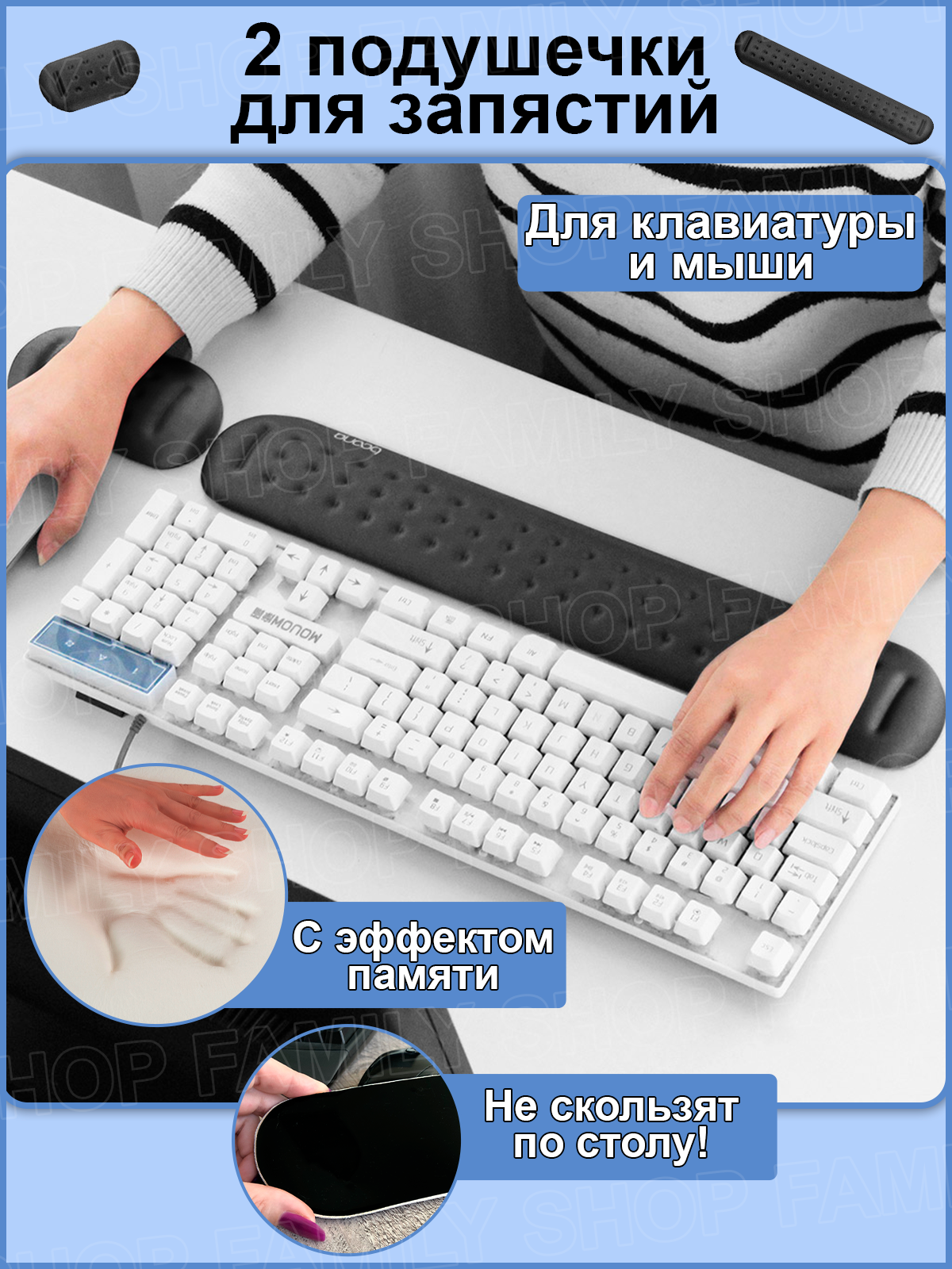 Набор подушек для запястий под клавиатуру и мышь Boona (43*6,5 см/12.5*6,5 см,   черный)