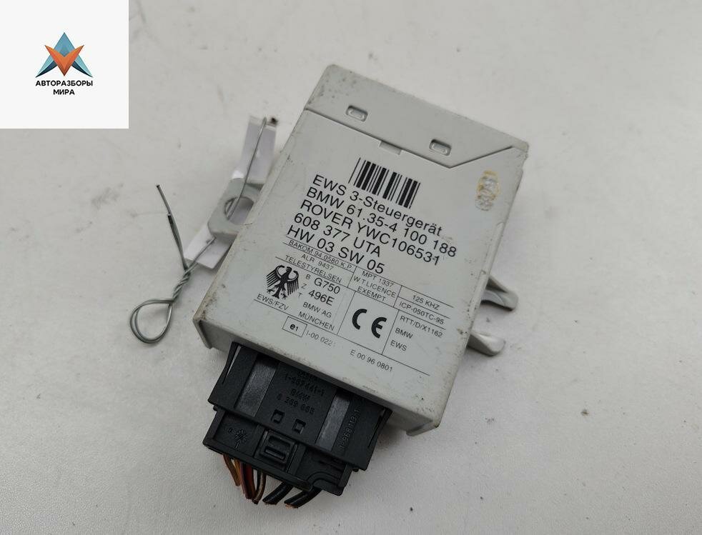 Иммобилайзер BMW 5 E39 1999 4100188