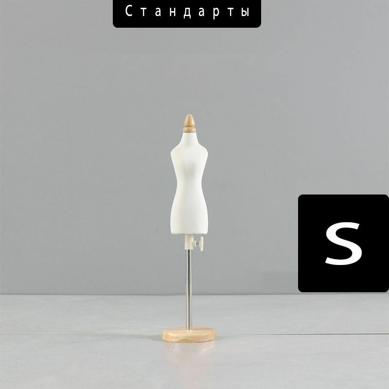 Манекен портновский женский Манекен портновский демонстрационный