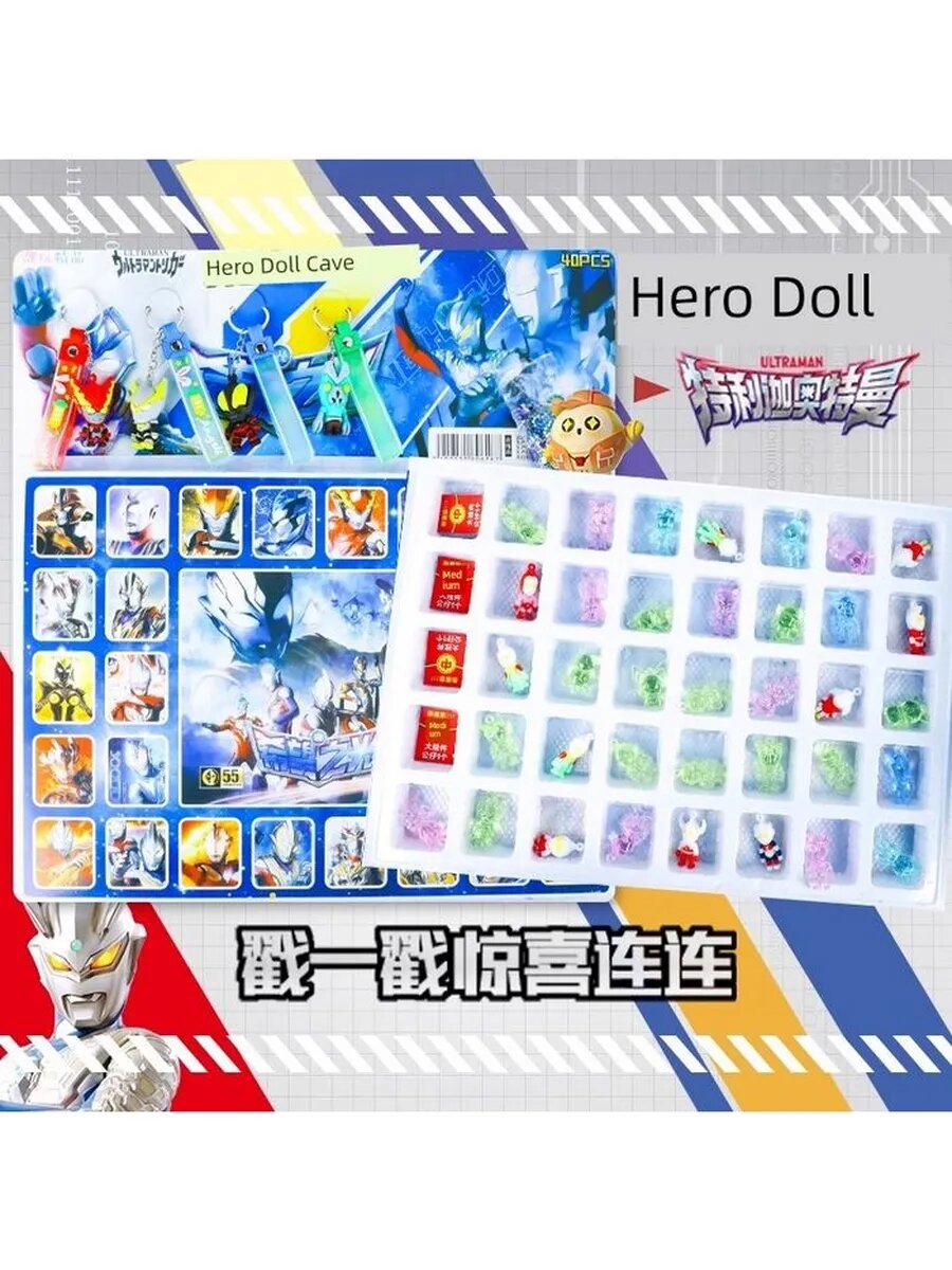 Музыкальная кукла (40 отверстий, Hero Doll Upgraded)