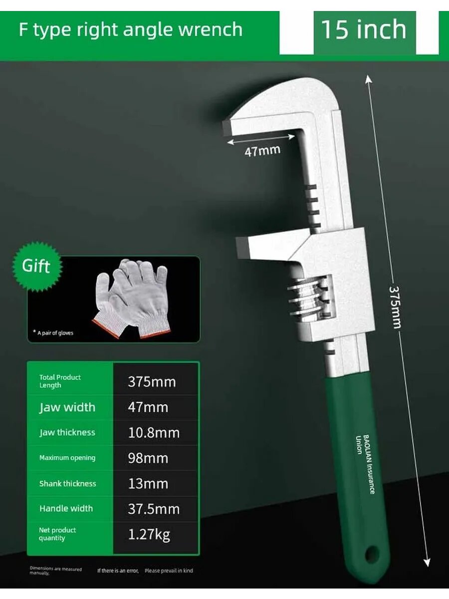 Ключ угловой Baolian F Тип 15 дюймов, длина 375мм, перчатки