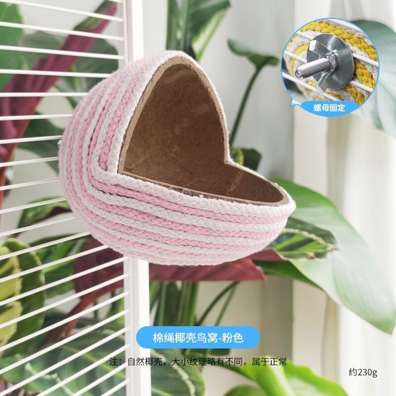 Гнездо для попугаев из кокосовой скорлупы, для неразлучников, волнистых попугаев, черного феникса, теплое гнездо, подвесное спальное гнездо, украшение для птичьей клетки, принадлежности для птиц.