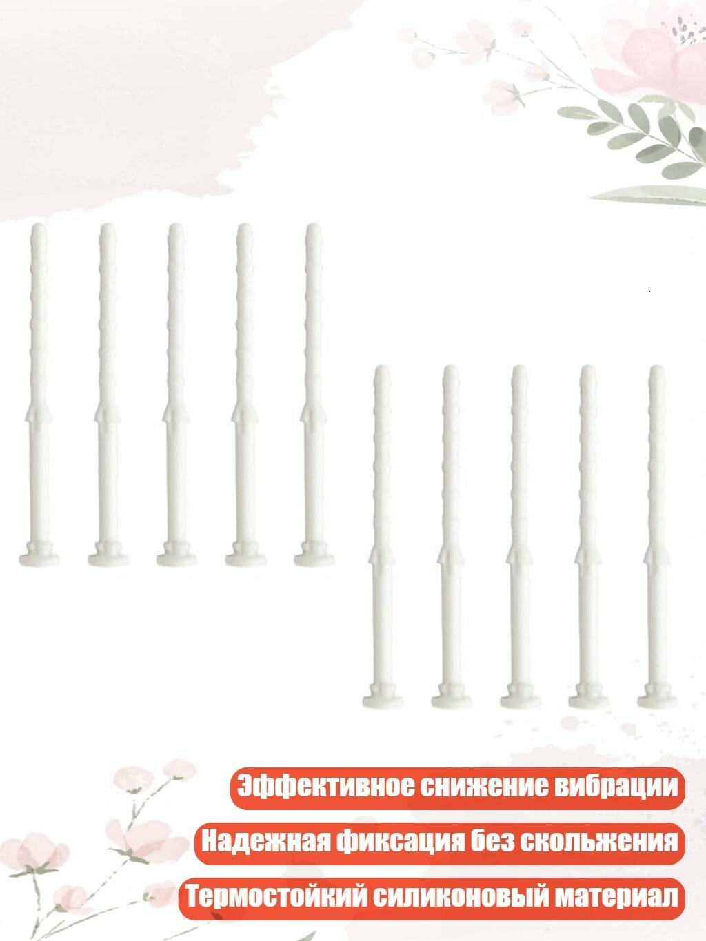 Силиконовые крепления для вентилятора 25 мм, 10 шт, Белый - B