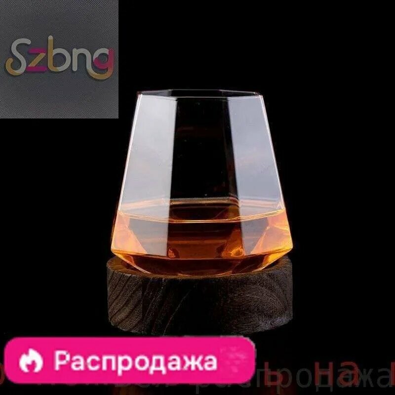 Стакан прозрачный — фото 1