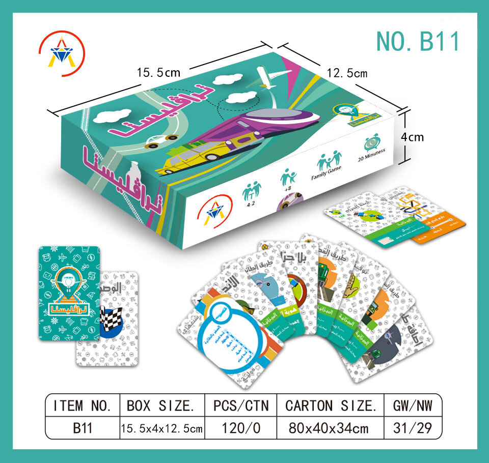 Тщательно отобранные трансграничные арабские карты-наблюдатели, настольные игры, карты, игрушка-игра в карты B11