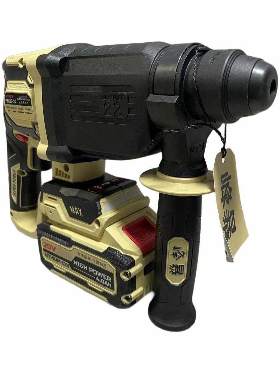 Перфоратор аккумуляторный FBH05-24 /2акб 4Ah