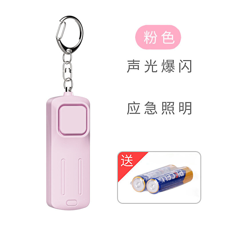 Портативное сигнальное устройство, персональное устройство против изнасилования, противоугонное устройство, сигнализация для одиночных прогулок, сигнализация против изнасилования для проживания в гостиницах.