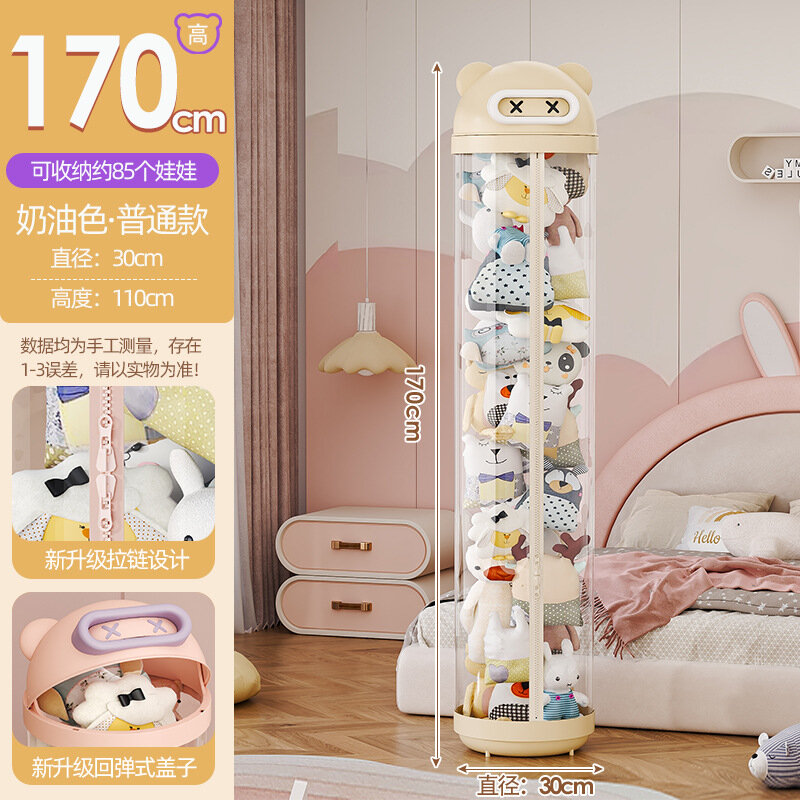 Контейнер для хранения кукол, корзина для хранения мягких игрушек, тубус для хранения кукол, детский цилиндрический прозрачный органайзер с крышкой.