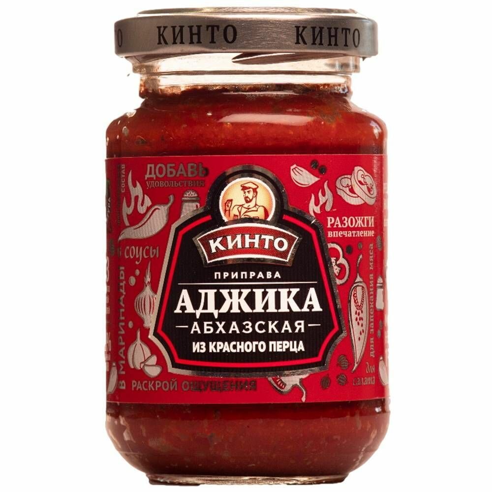 Соус кинто Аджика абхазская из красного перца 195г