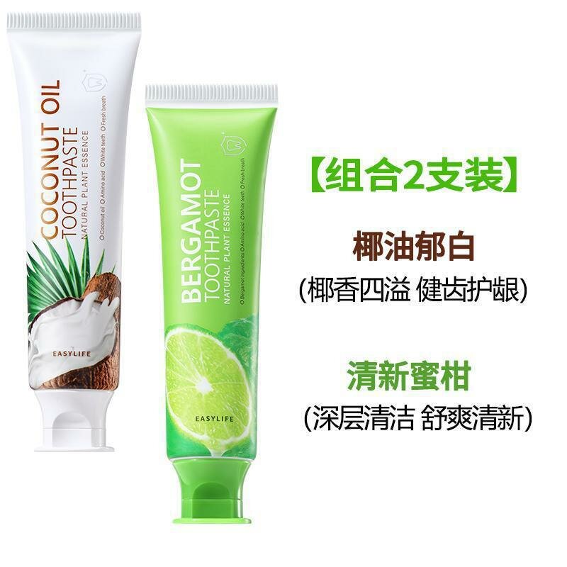 Зубная паста с кокосовым вкусом, свежее дыхание, кокосовое масло, необходимая для общежития, отбеливающая зубная паста с длительным ароматом