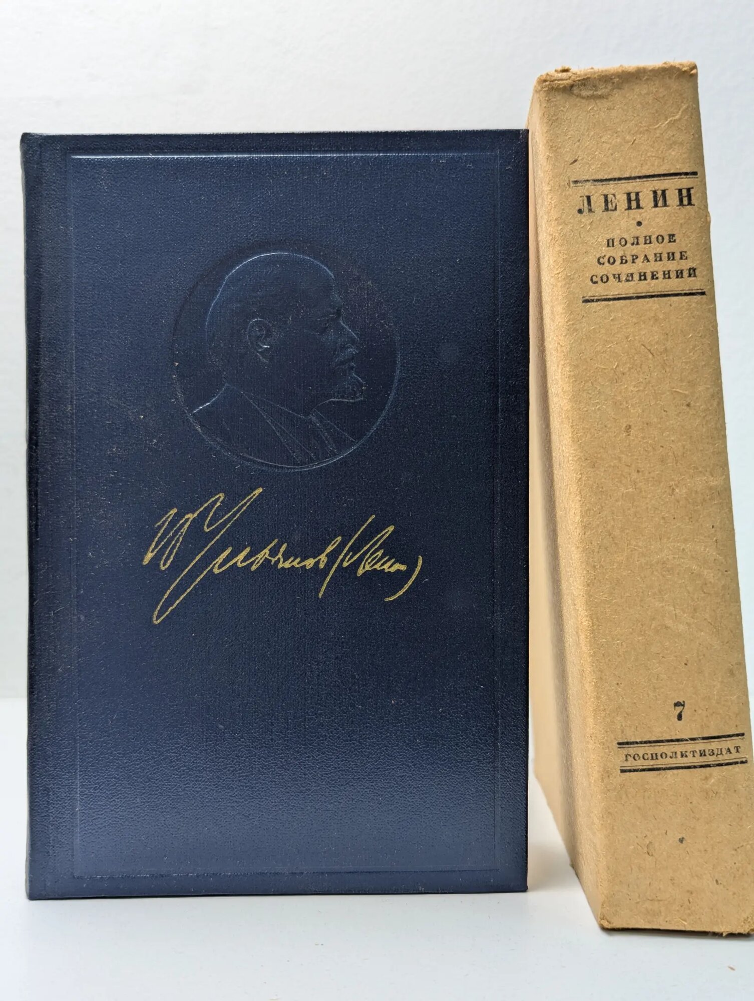 Владимир Ленин. Полное собрание сочинений в 55 томах. Том 7 Ленин Владимир Ильич 1959