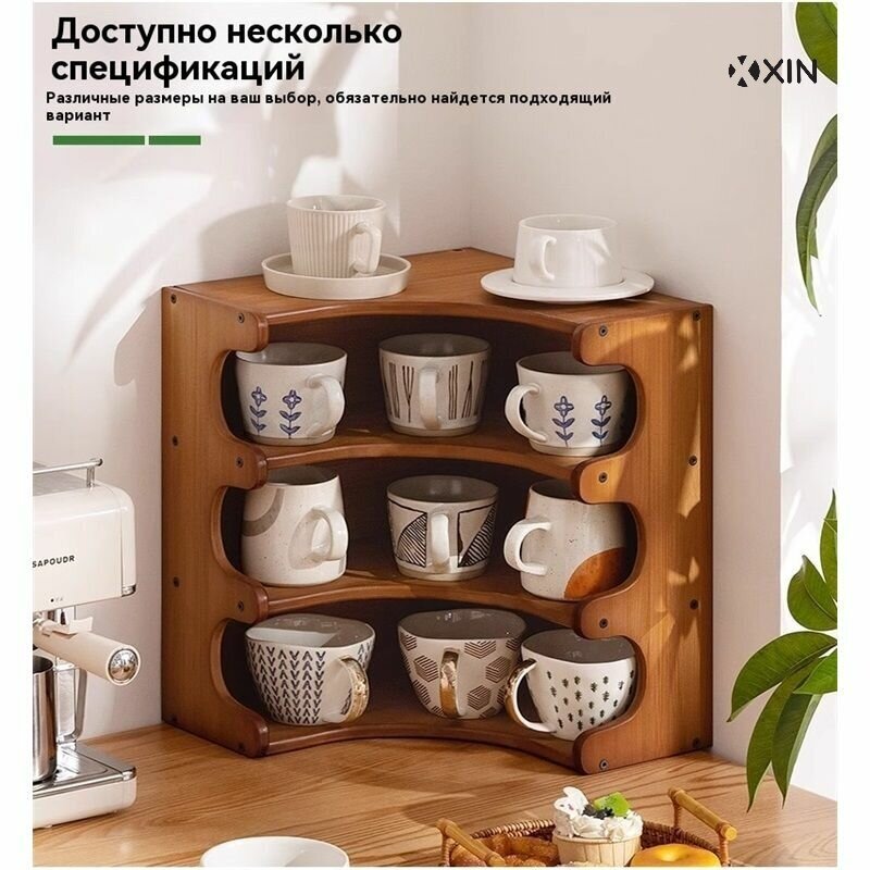 Угловая полка, 4 этажа, 32см，Угловая полка, 4 этажа, 32см，Угловая полка, 4 этажа, 32см