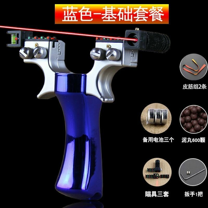 Легендарная рогатка, новый лазерный инфракрасный, высокая точность, высокая мощность, для уличного боя, утолщенный и расширенный набор плоских резинок