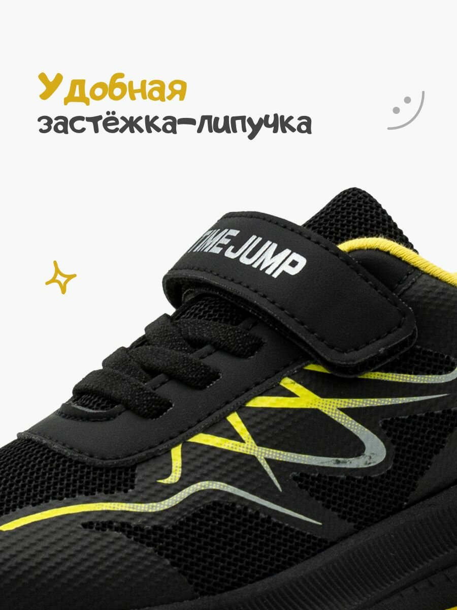 Кроссовки TimeJump, размер 30, черный 2 — фото 1
