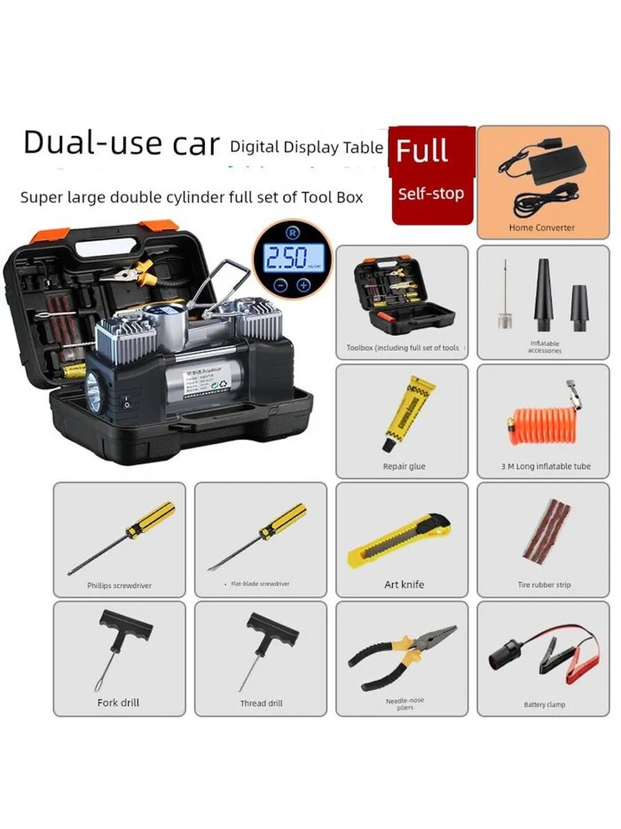 Насос Royalstar двойной 160000 CNC с автостопом и кейсом