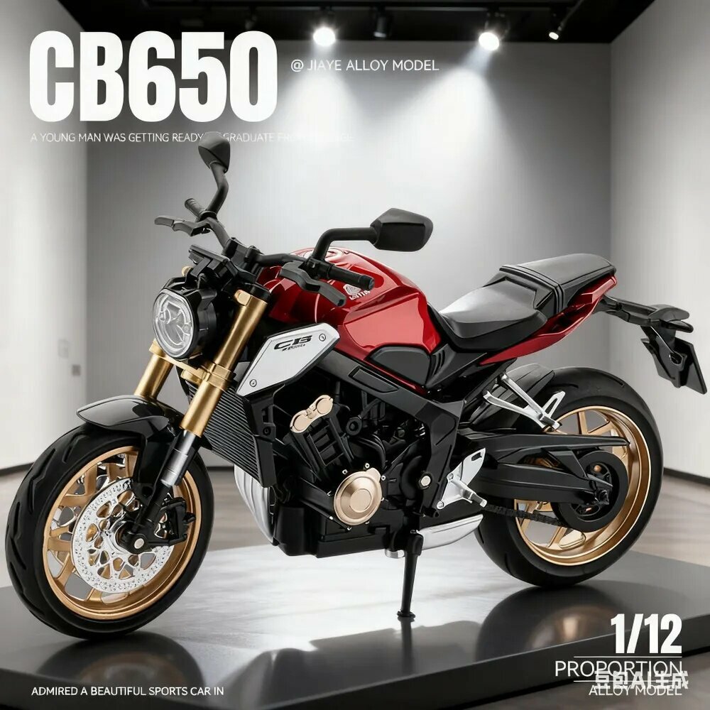Модель мотоцикла Honda CBR650 1:12, металлическое литьё, с светом и звуком, подарок для детей Хонда CBR650