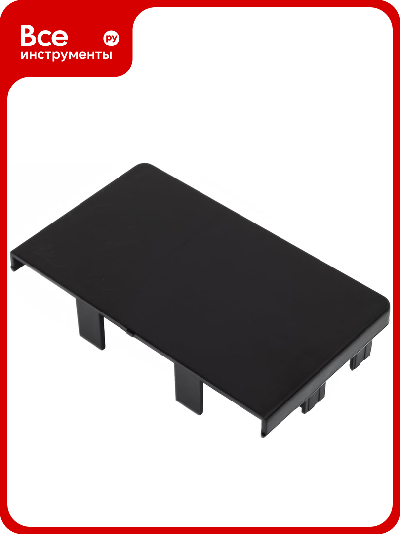 Заглушка Рувинил для кабель‑канала, черный, из АБС‑пластика, выдерживает широкий диапазон температур, четыре