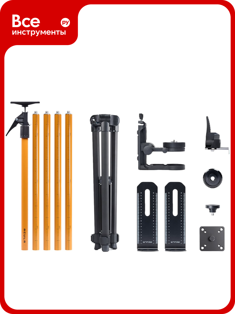 Штанга для лазерного уровня с треногой ACULA STAND 3800 MAXIMUM SET LA00100