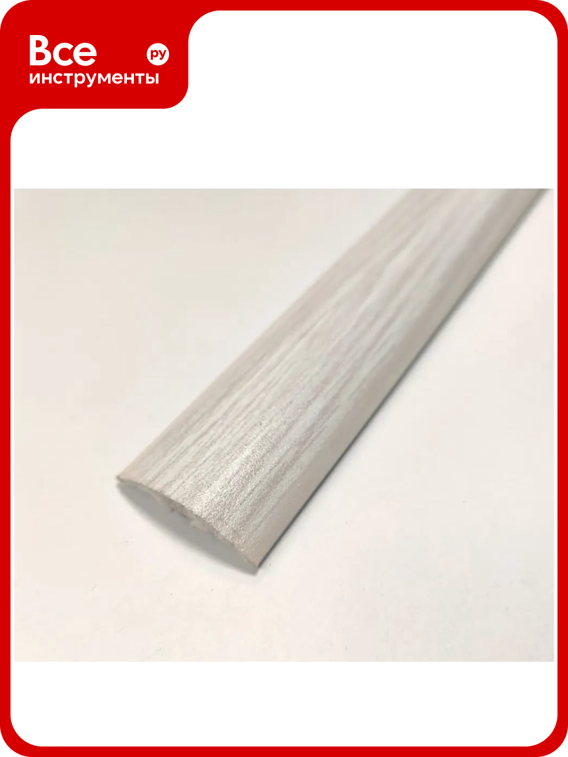 Стык ООО Элитпроф с дюбелем, 900x40 мм, серый ясень П63.9