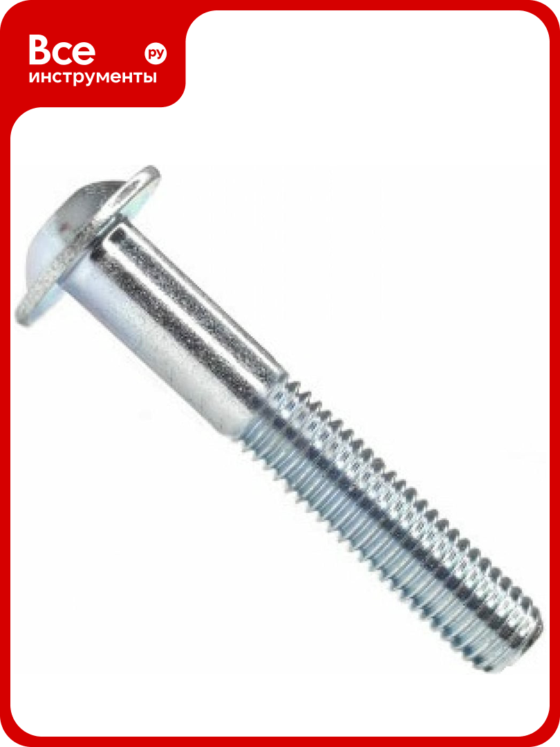 Винт ZAMETAL М8x70 с полусферической головкой, сталь, цинковое покрытие, DIN 967, класс прочности 4.8 баллов.