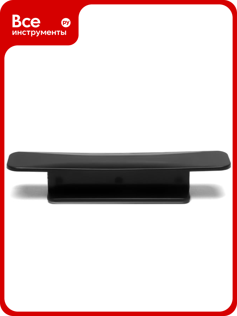 Самоклеющаяся мебельная ручка CAPPIO длина 108 мм, пластик, цвет черный 9047444