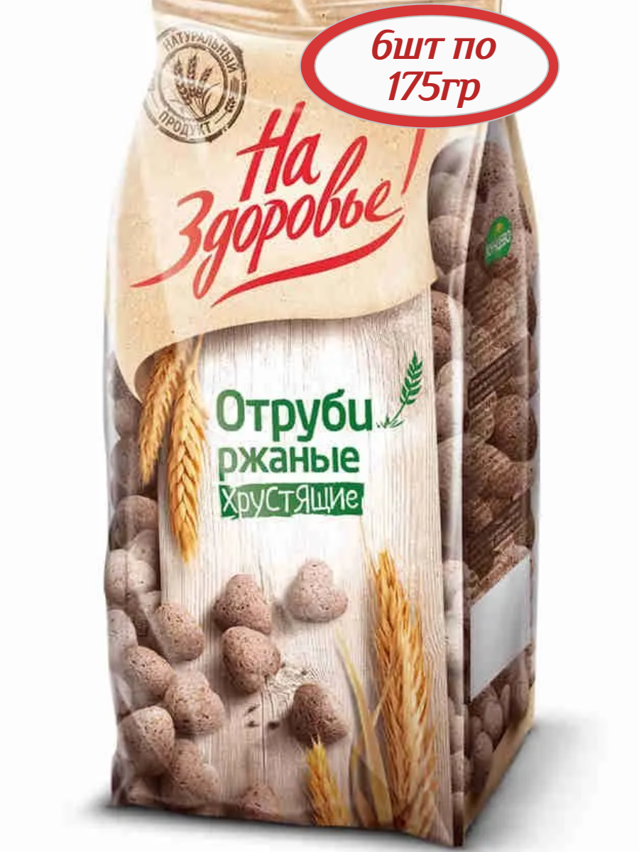 Отруби Ржаные хрустящие натуральные, Кунцево 6шт по 175гр