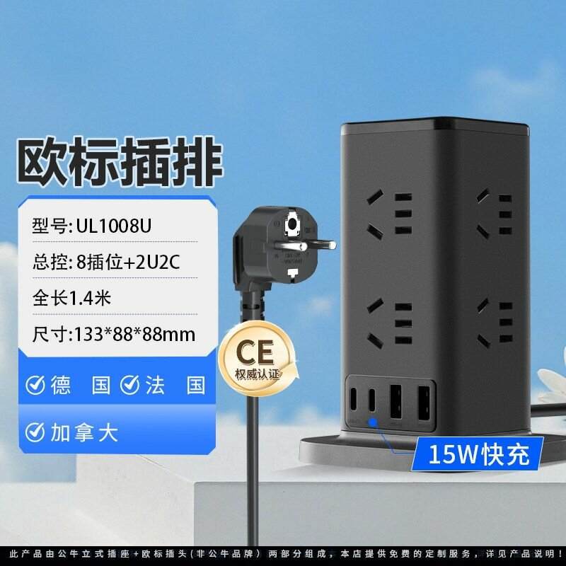 Европейский стандартный удлинитель, корейский адаптер, немецкий стандартный тайский конвертер, круглая розетка, европейская круглая вилка.