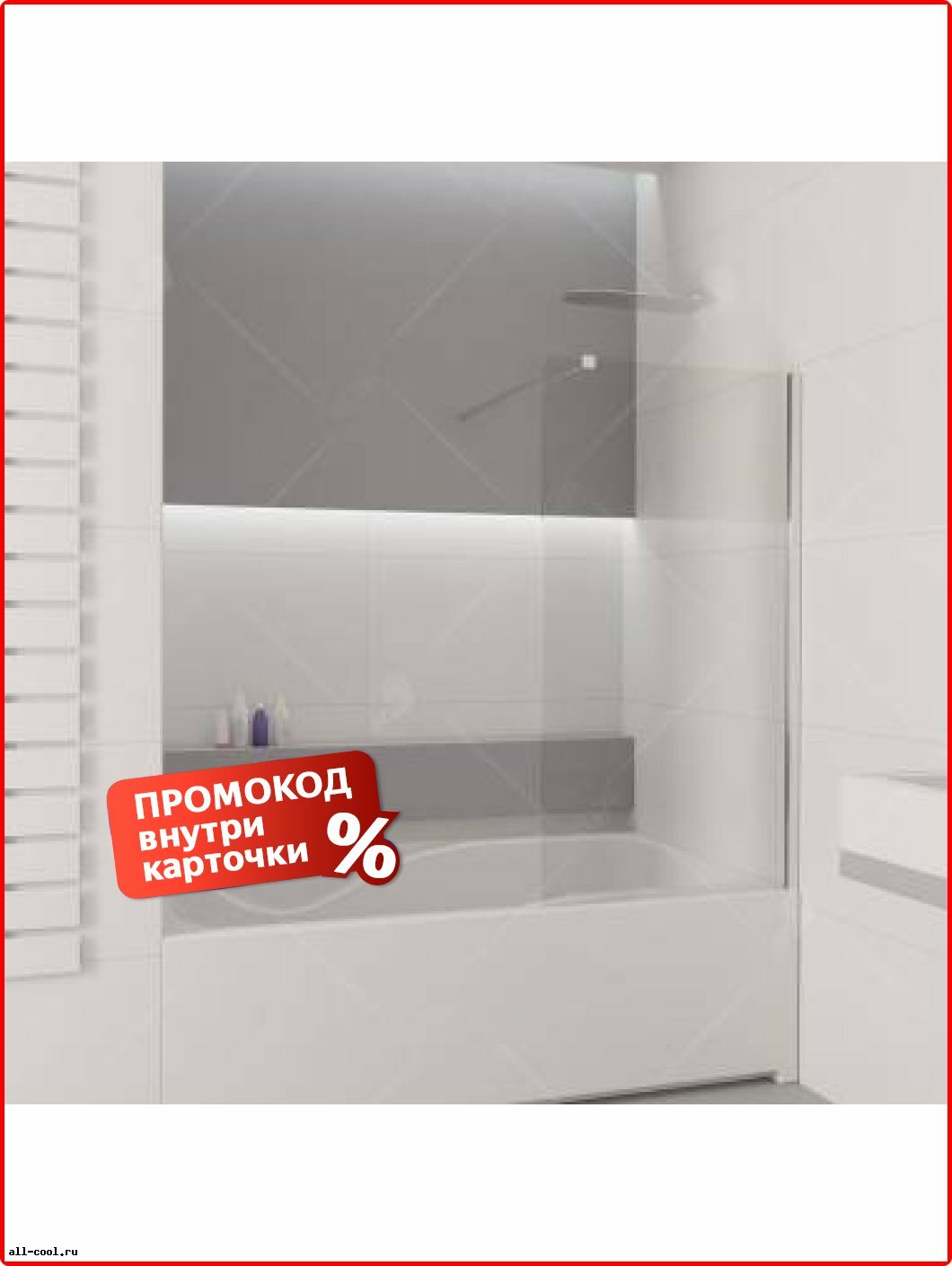 Шторка на ванну RGW Romina 80x150, прямоугольная, прозрачное, 10 мм, серебристый