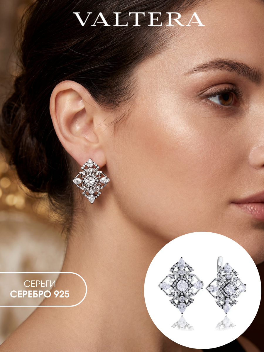 Серьги, серебро, 925 проба, фианит