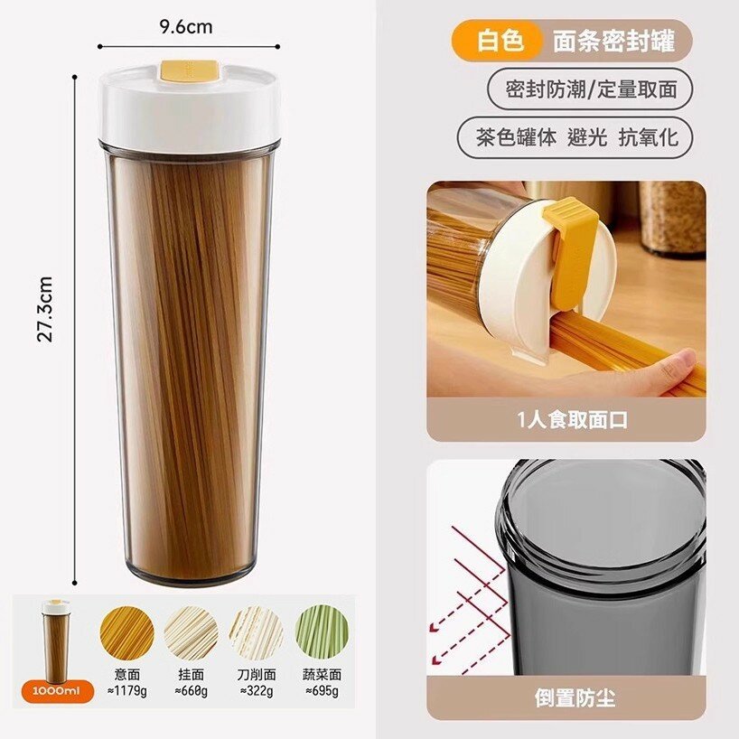 Контейнер для хранения лапши, герметичная банка, банка для хранения зерна, пищевой пластиковый контейнер для кухни, подвесной ведро для пасты