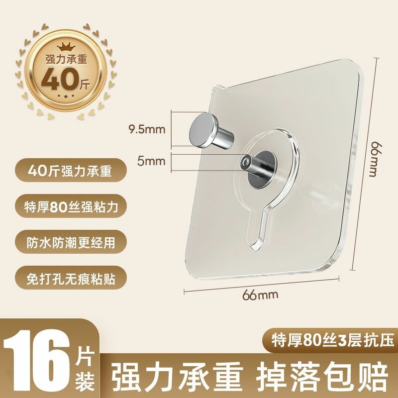 Крючок для фоторамки без следов, прочный клейкий инструмент без сверления, специальный крючок для свадебных фотографий, настенная наклейка