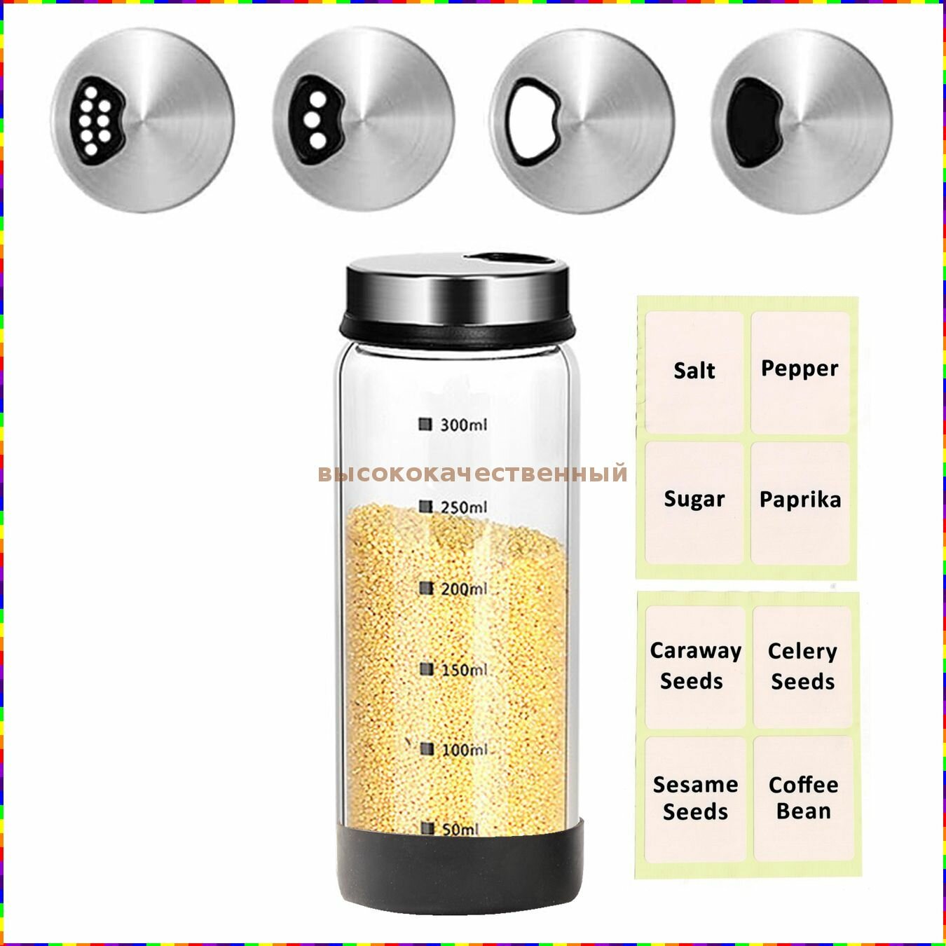 Стеклянная банка для специй с металлической крышкой и регулируемым дозатором для соли и приправ