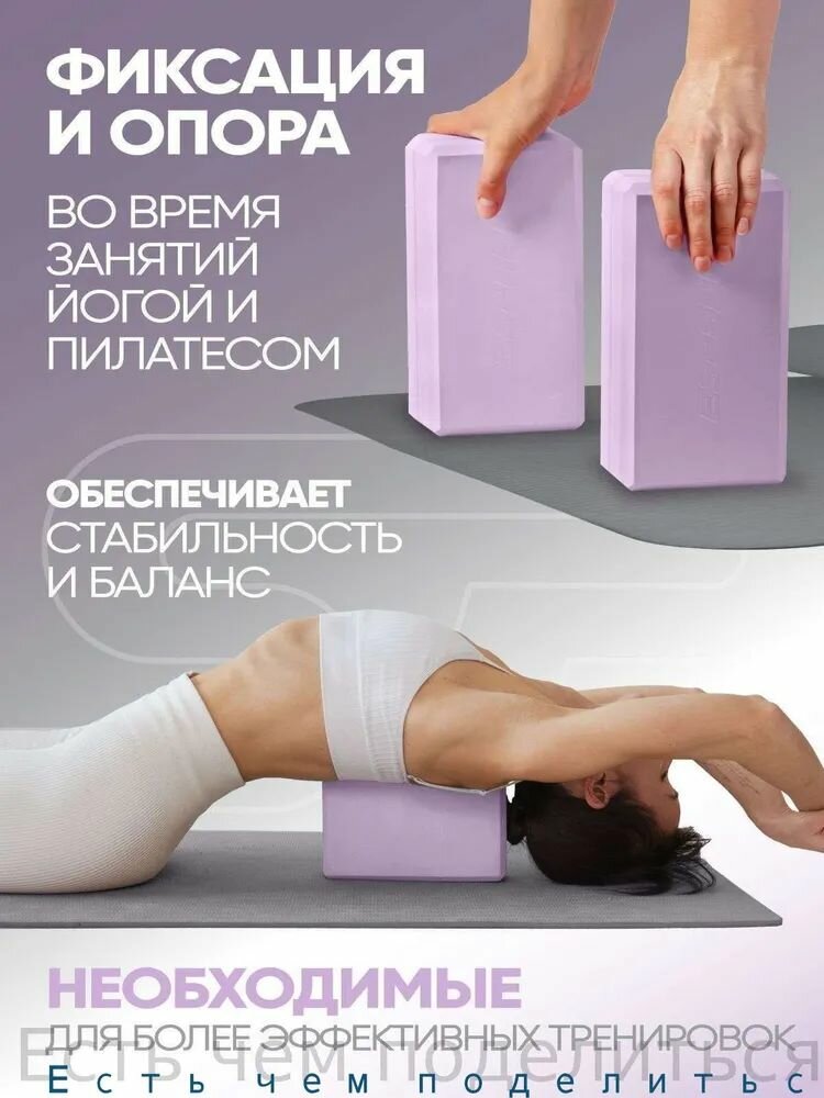 Блок для йоги — фото 1
