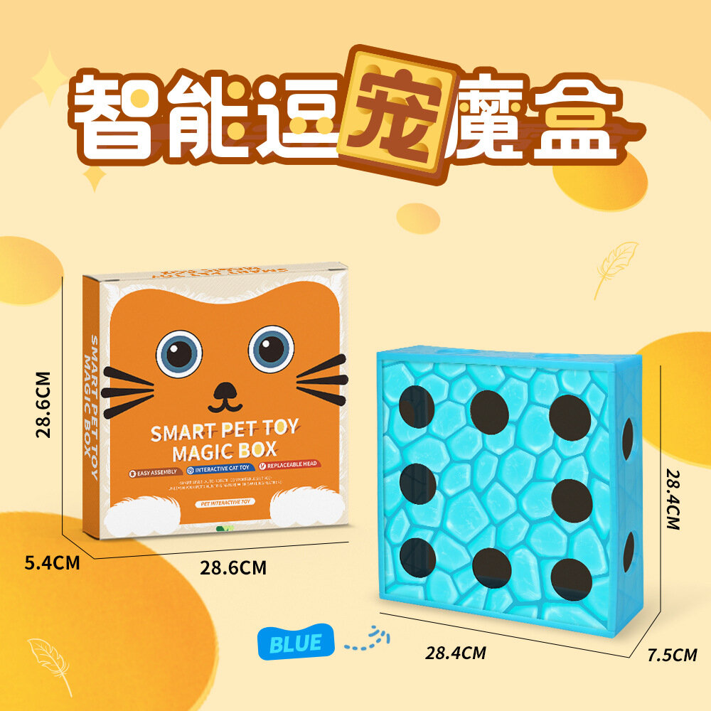 Новая умная коробка с отверстиями для кошек, игрушка для самостоятельного развлечения, образовательная, электрическая, сенсорная, автоматическая