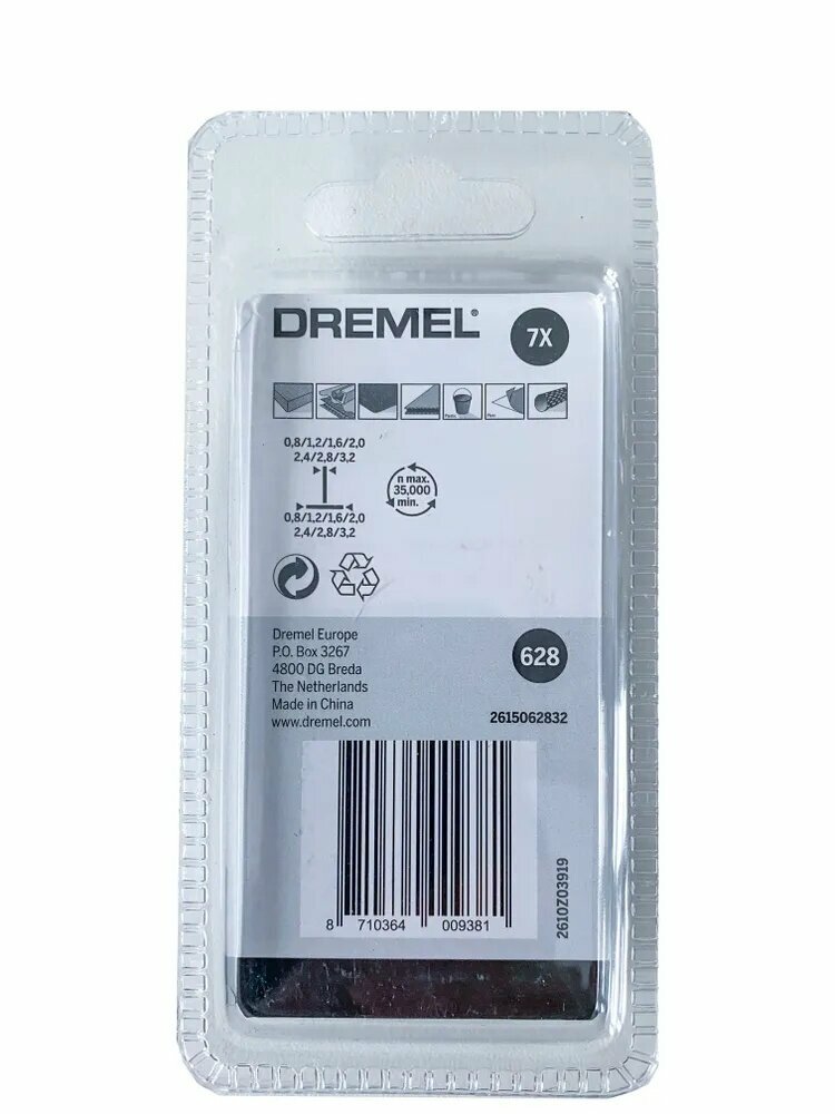 Набор прецизионных сверл Dremel 628, 7 шт. 2615062832 — фото 1
