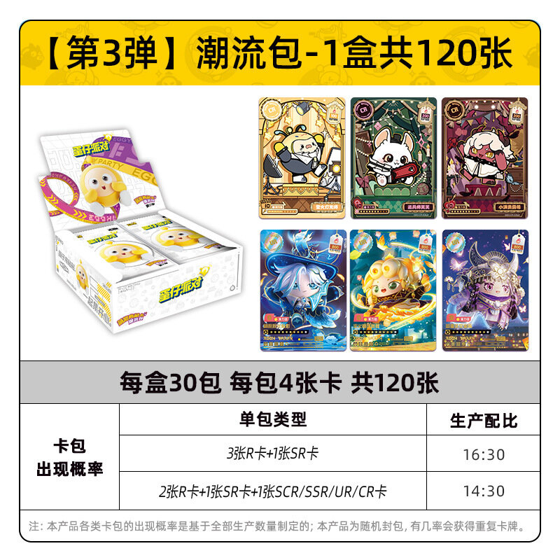 Карточная игра Little Pony, карты, целая коробка, оптовая упаковка Huiyue, 8-я версия карт, радужная третья версия, веселая тень, 4 карточные книги Ye Luoli