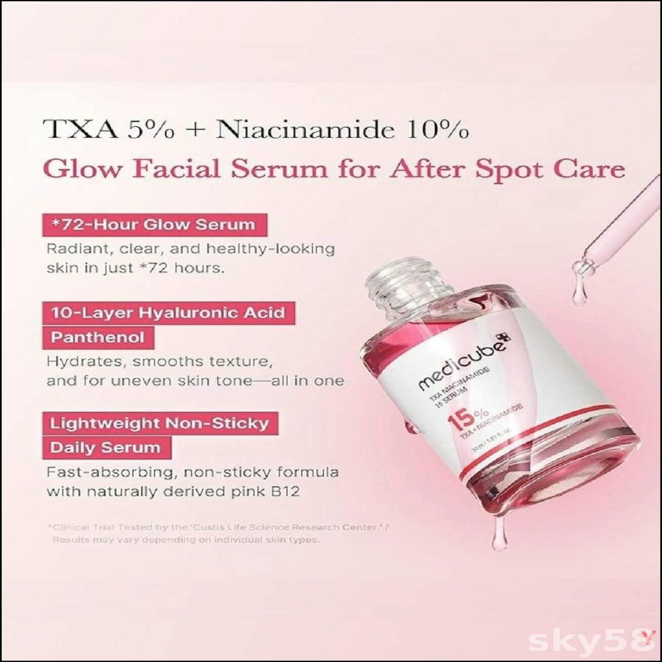 Набор косметики для ухода за кожей