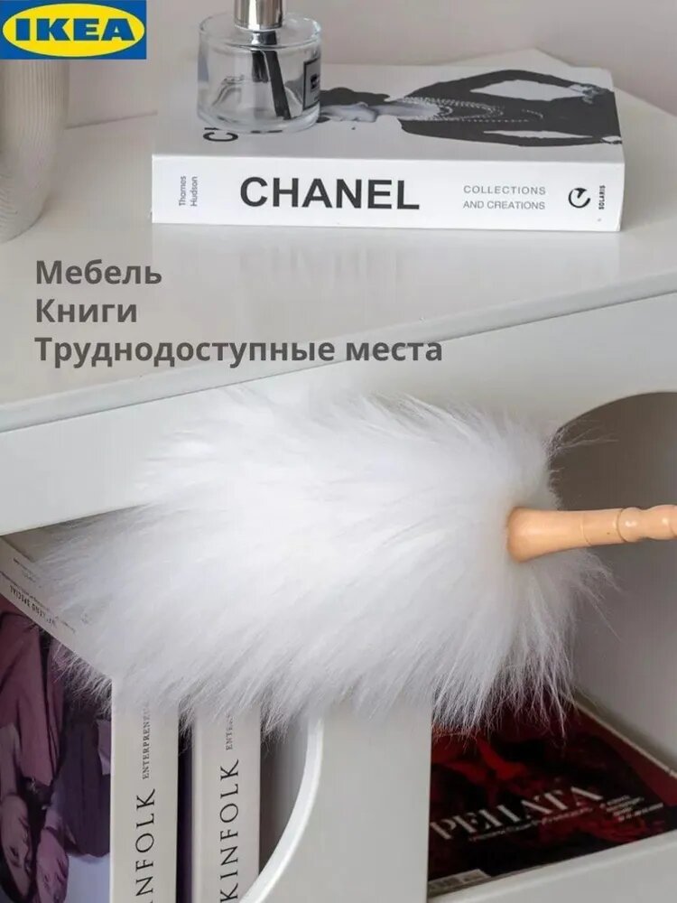 Пипидастр, 1 шт — фото 1
